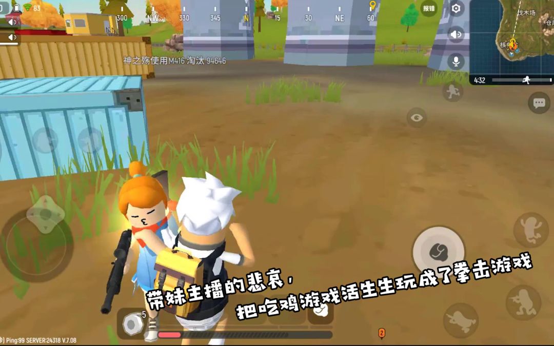 香肠派对:带妹主播的悲哀,把吃鸡游戏活生生玩成了拳击游戏 香肠派对综合讨论 Taptap 香肠派对论坛